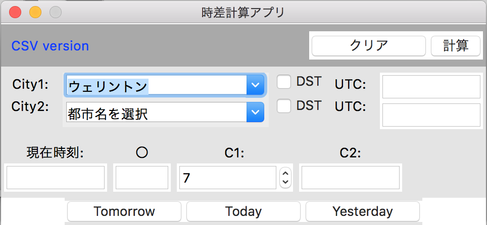 INSERT - [Python3]tkinterで別クラスへ値をinsertする方法｜teratail