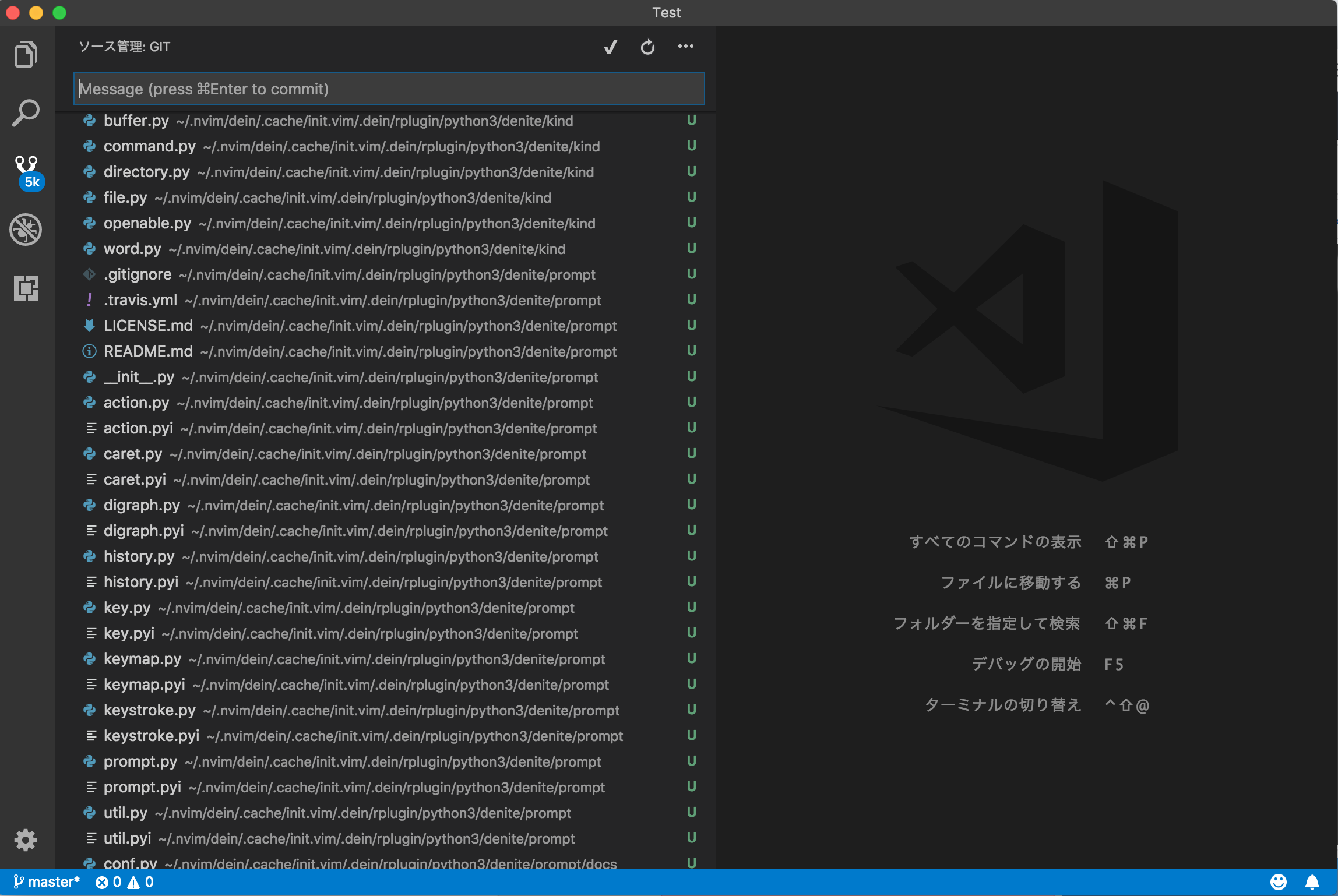Git - vscode gitでのソース管理について｜teratail