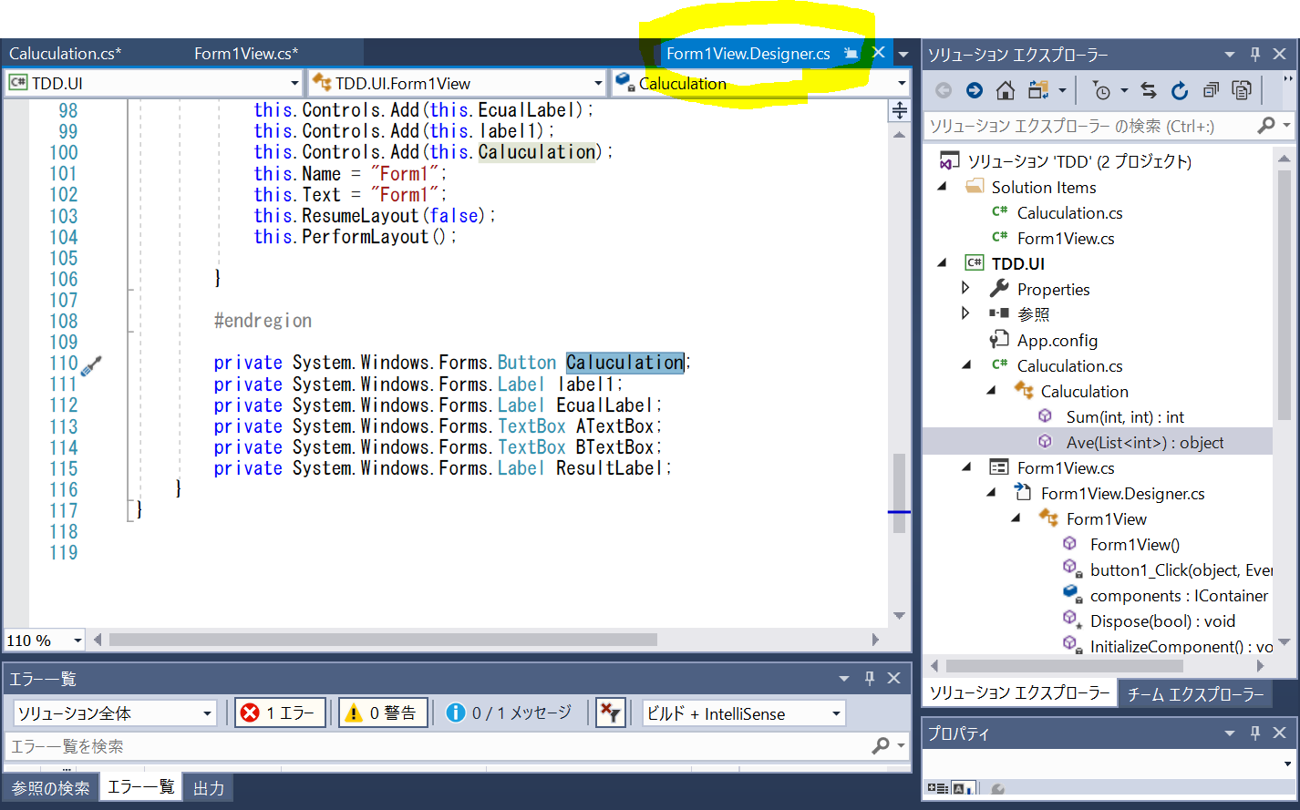 C# - クラスメソッドを認識しない｜teratail