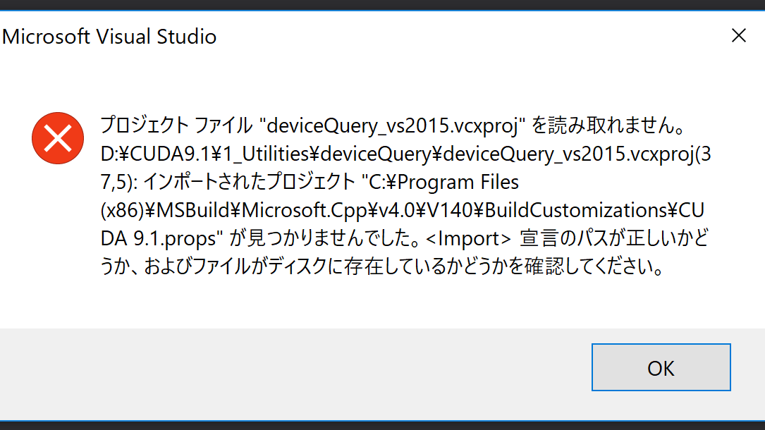 Visual Studio - VS2015のエラーが解決せずに困り果てています｜teratail