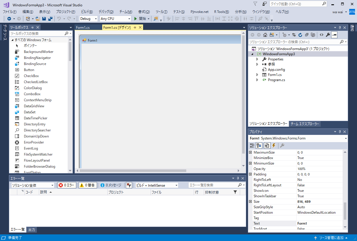 Visual Studio - Visual Studio ボタン等が表示されない｜teratail