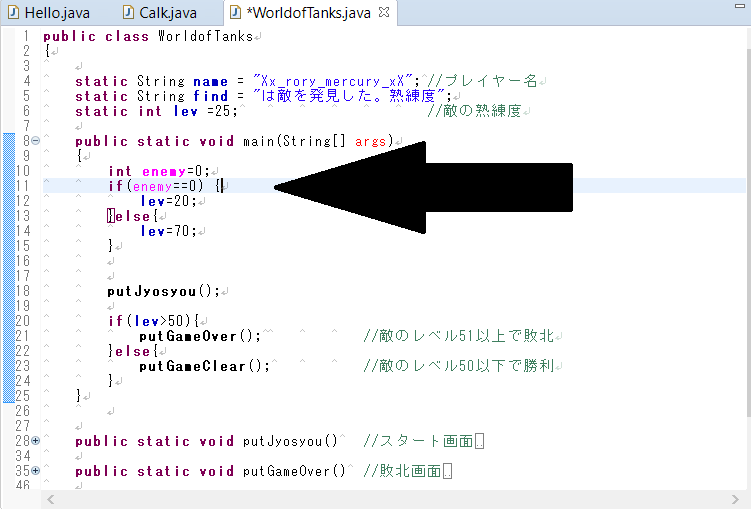 Java - == イコールが2つ必要なのはどうして？｜teratail